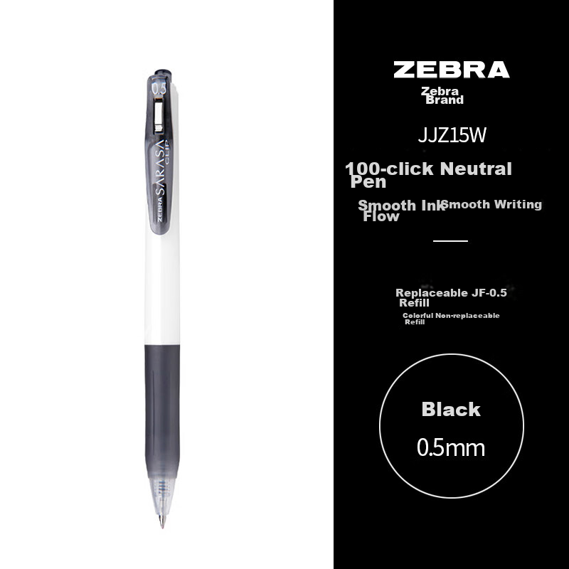 ZEBRA 0.5 мм ретрактабельная гелевая ручка для студентов экзаменов офиса черная одиночная упаковка JJZ15W Цвет：0.5 мм