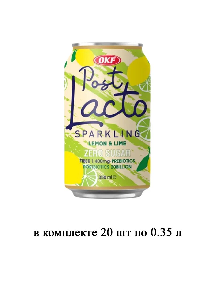 OKF Напиток лакто лимон, лайм без сахара, 350 мл