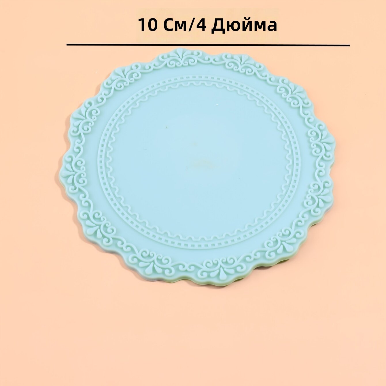 Термостойкая сургучная печать с кружевным дизайном, 1 шт, зеленая