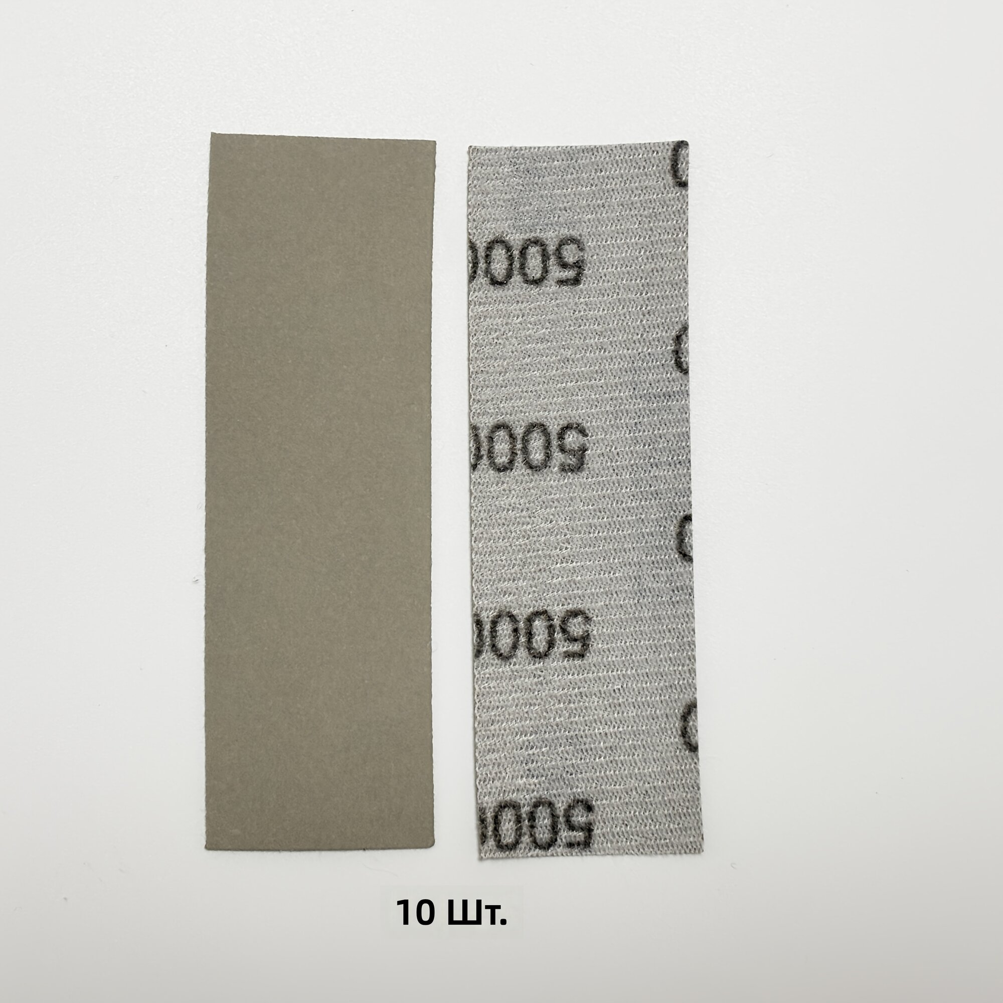 Шлифовальные листы на липучке 996A+ 3.5x1.2 дюйма, зернистость 5000, 10 шт, для мокрого и сухого шлифования