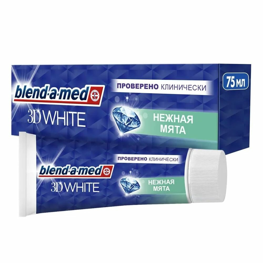 Зубная Паста Blend-a-med 3D White Нежная мята, 75 мл
