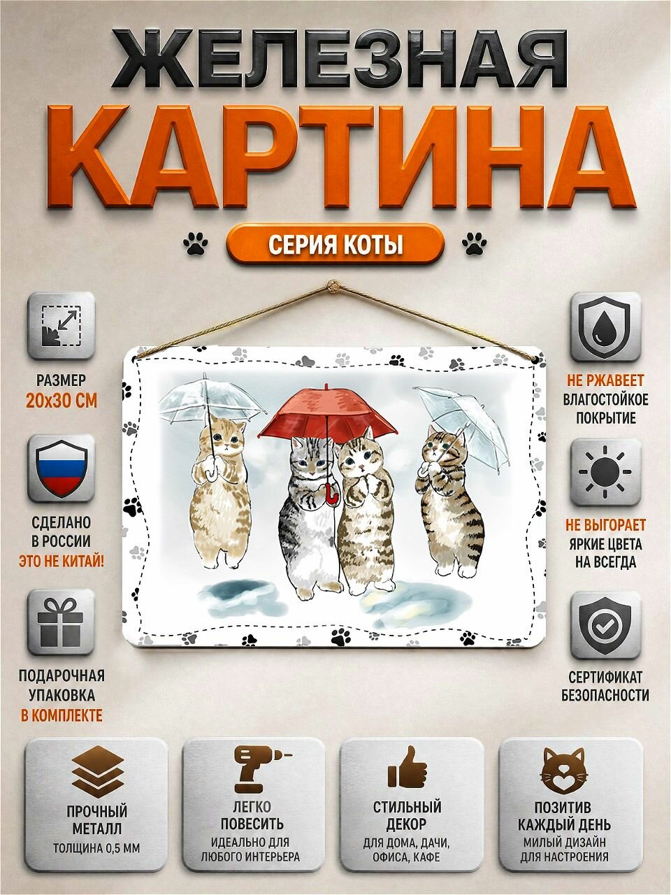 Металлический постер коты котята настенный декор подарок для дома дачи милый постер