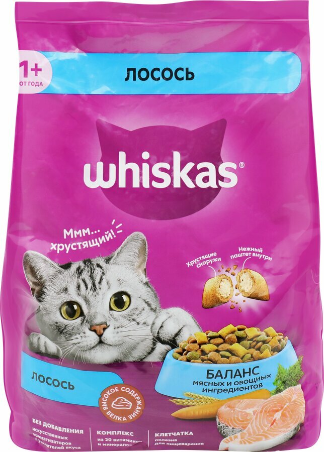 Корм д/взр. кошек WHISKAS Сухой с лососем (Россия) 1300г