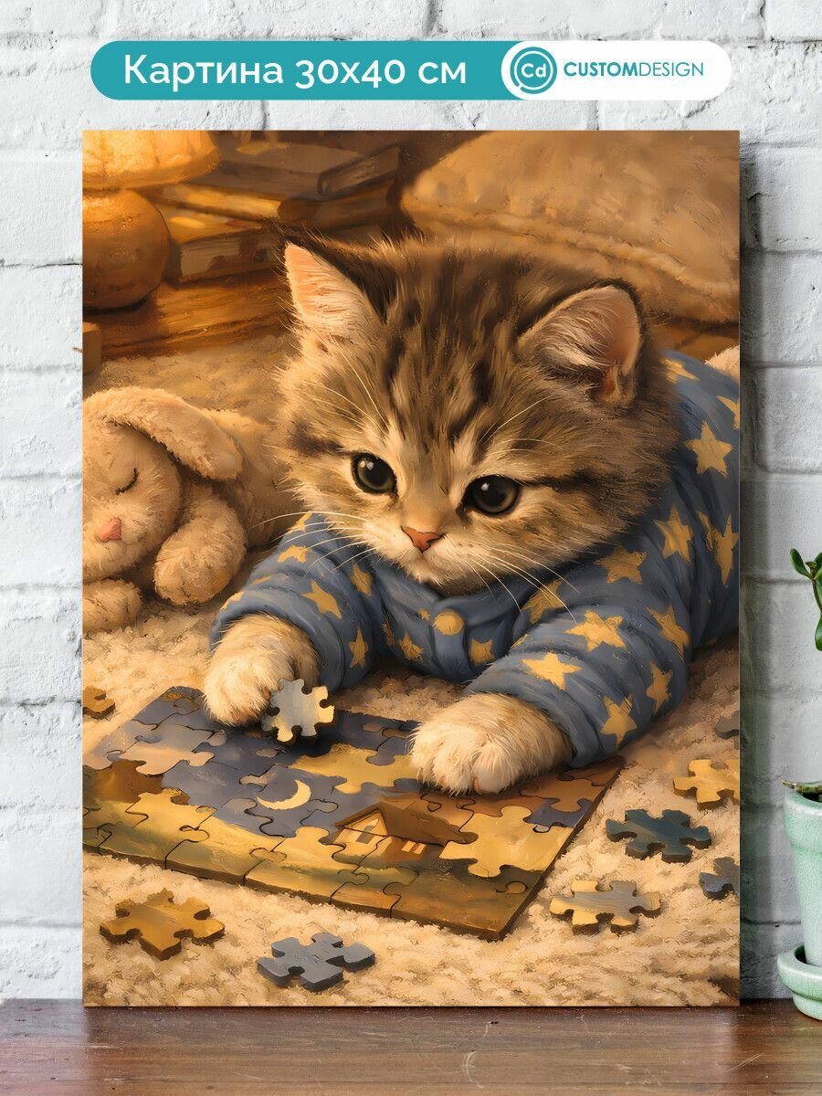 Картина на стену для интерьера Кот 30x40 см