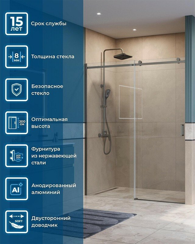 Душевая дверь BelBagno Soft Close-2 160 SOFT_CLOSE-2-BF-1-160-C-GM
