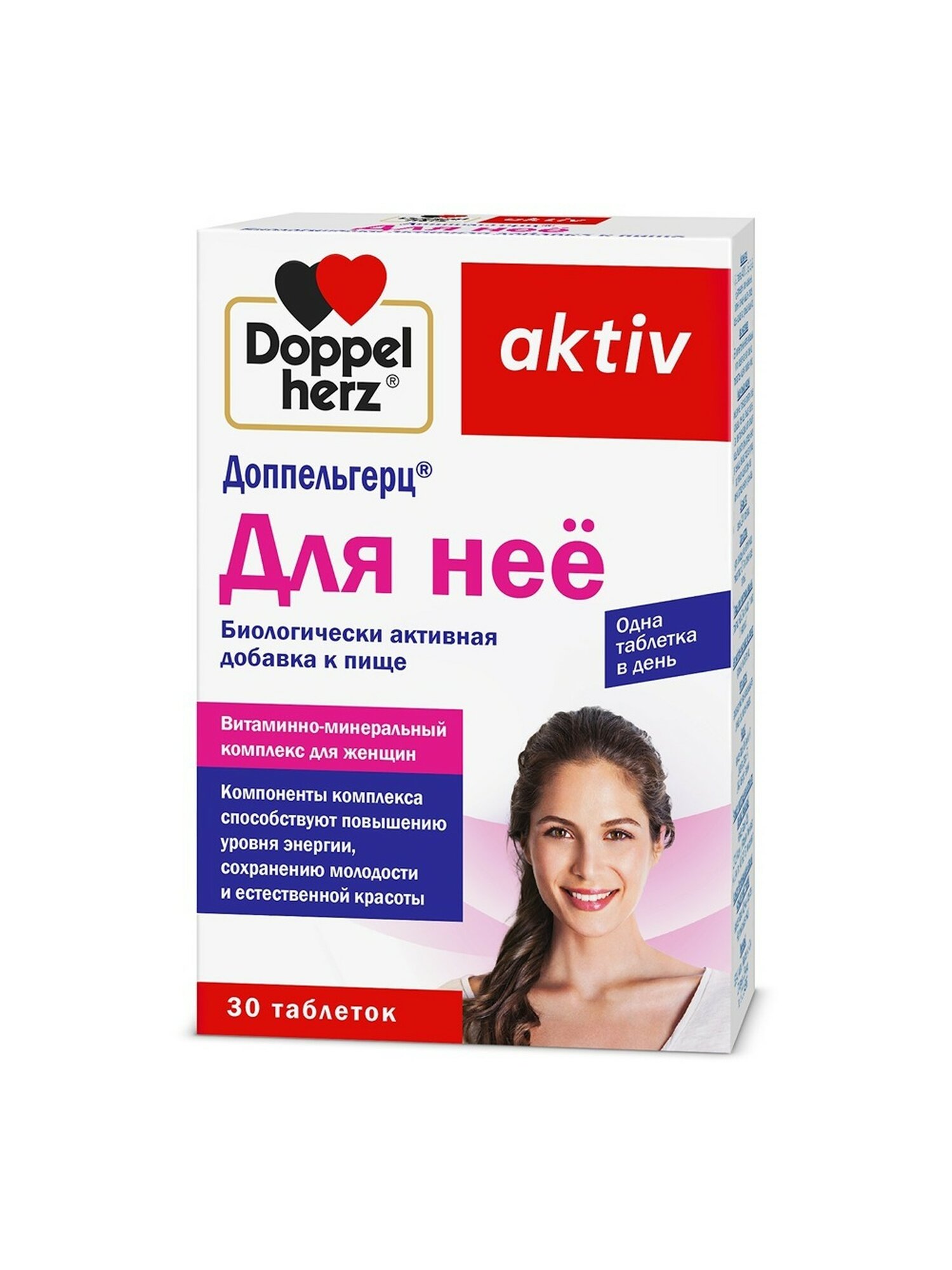 Доппельгерц актив для НЕЕ N30 табл ПО 1240МГ — Таблетки массой 1240 мг - 30 шт в уп.