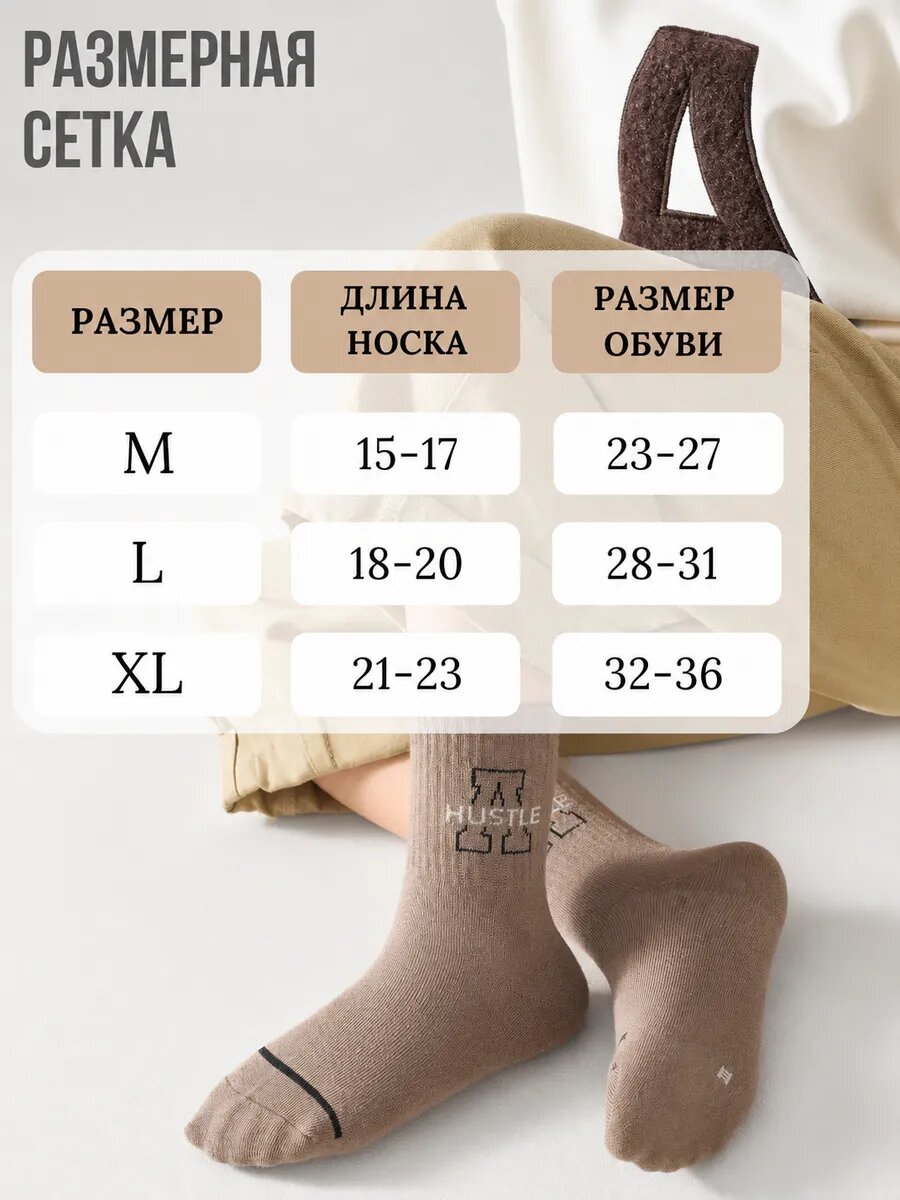 Носки Kids.fly детские носки для девочки, размер L, серый, черный, бежевый — фото 1