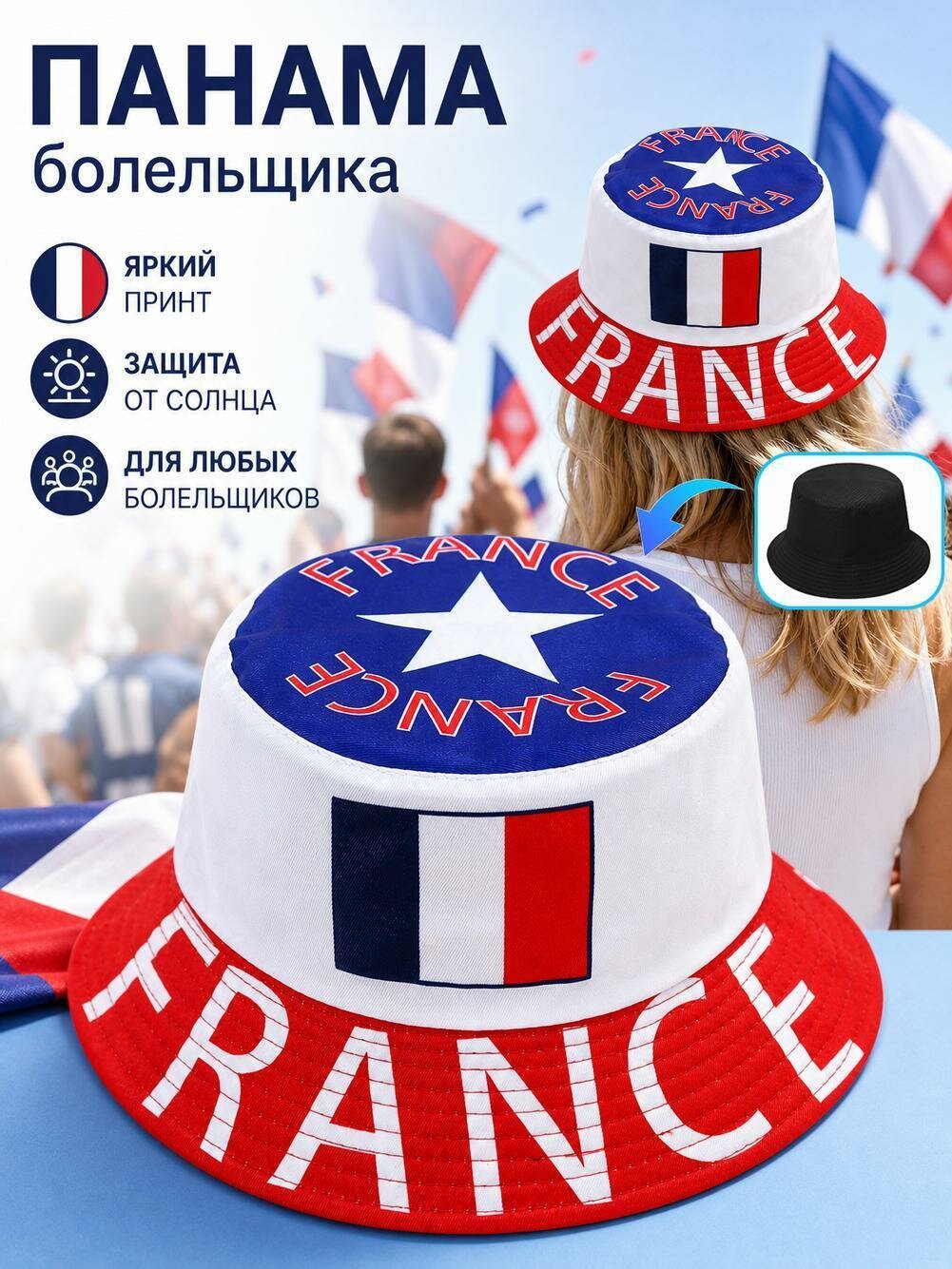 Шапка для женщин