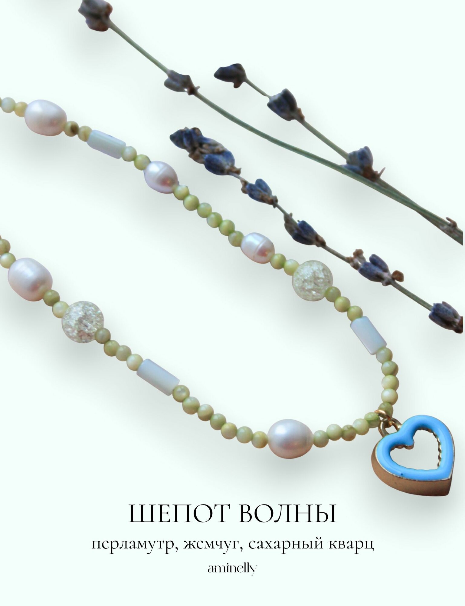 Колье, кристаллы Swarovski, перламутр, жемчуг пресноводный