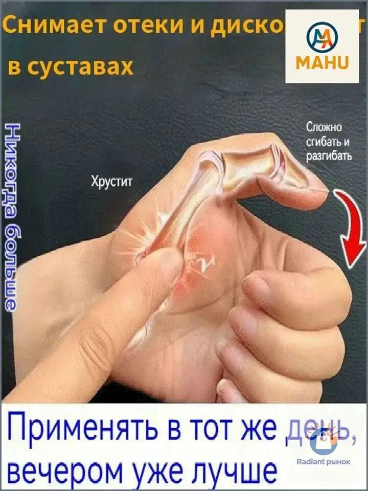 Натуральный растительный крем для кожи рук и суставов, мягкая текстура, средство для повседневного ухода, объем 20 г
