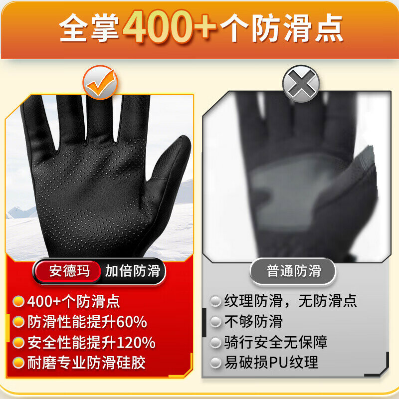Under Armour fitness gloves winter men and women riding warm plus velvet electric motorcycle gloves anti-freeze cold wind mountaineering skiing