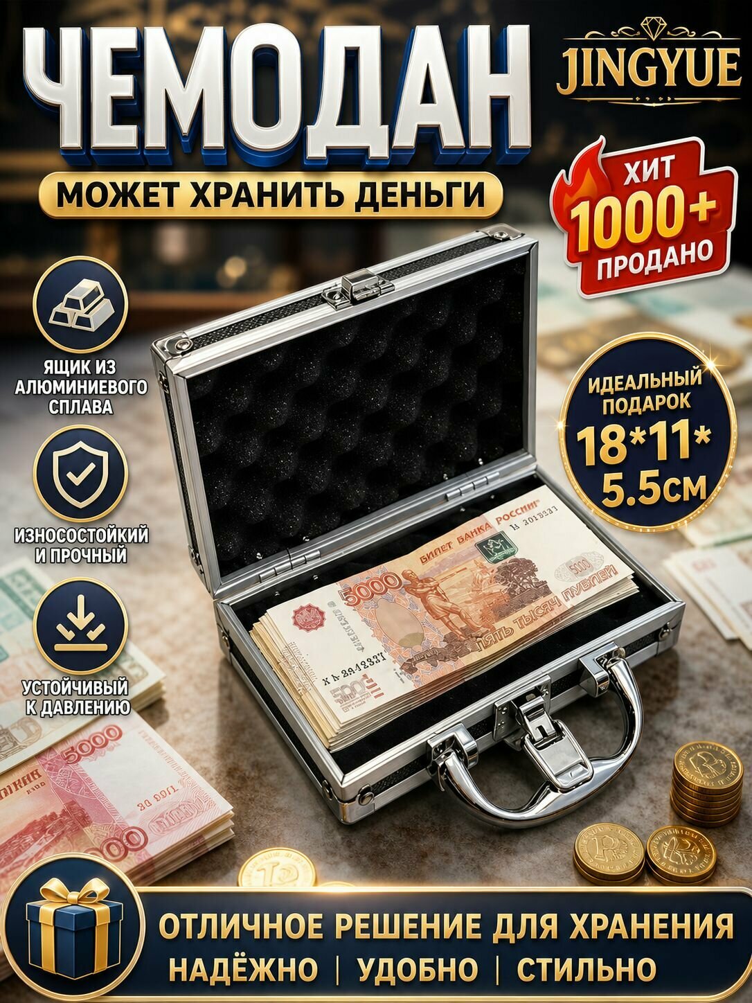 Мини чемодан для денег, открытка для денег