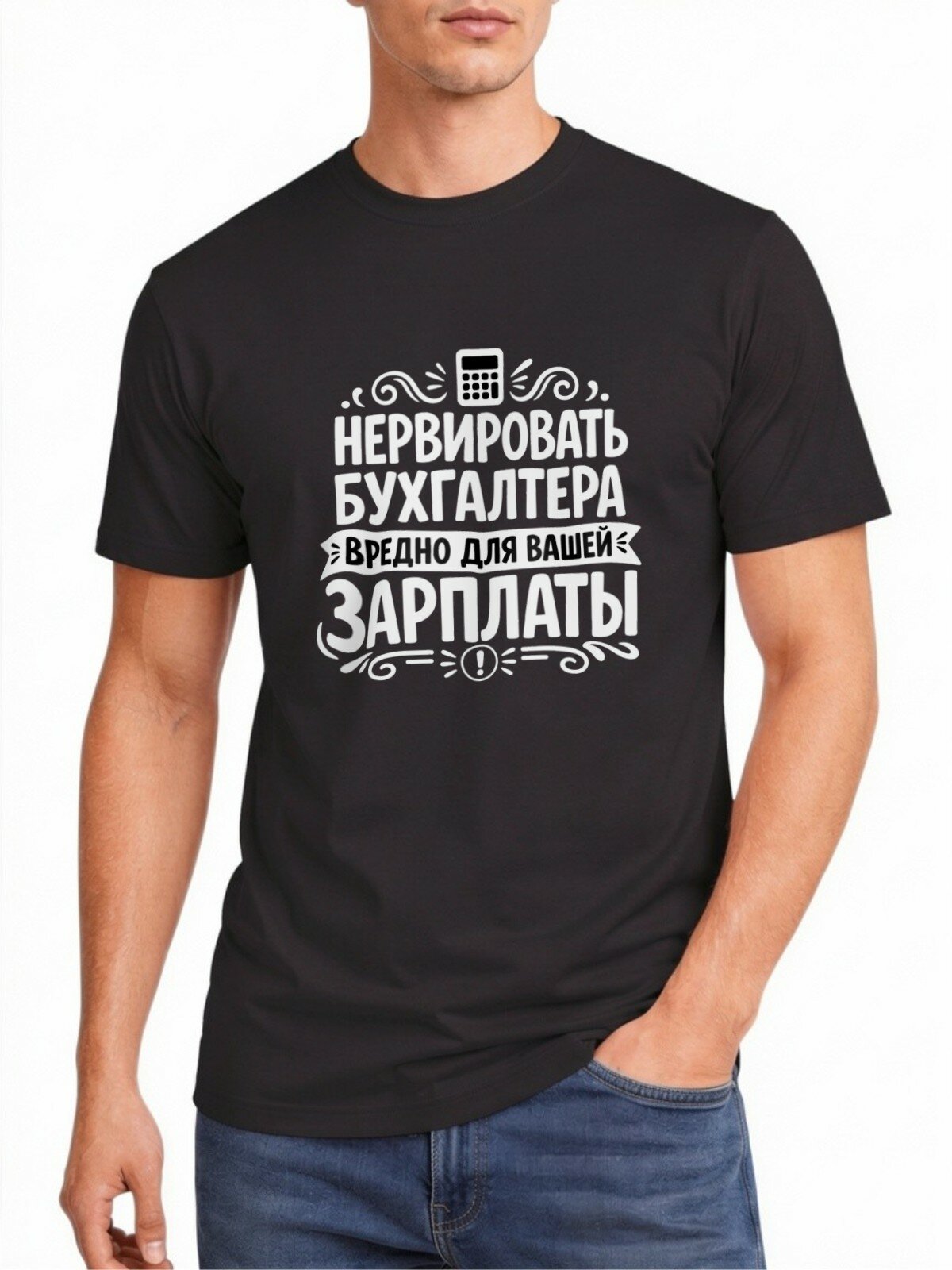 Футболка US BASIC Мужские футболки