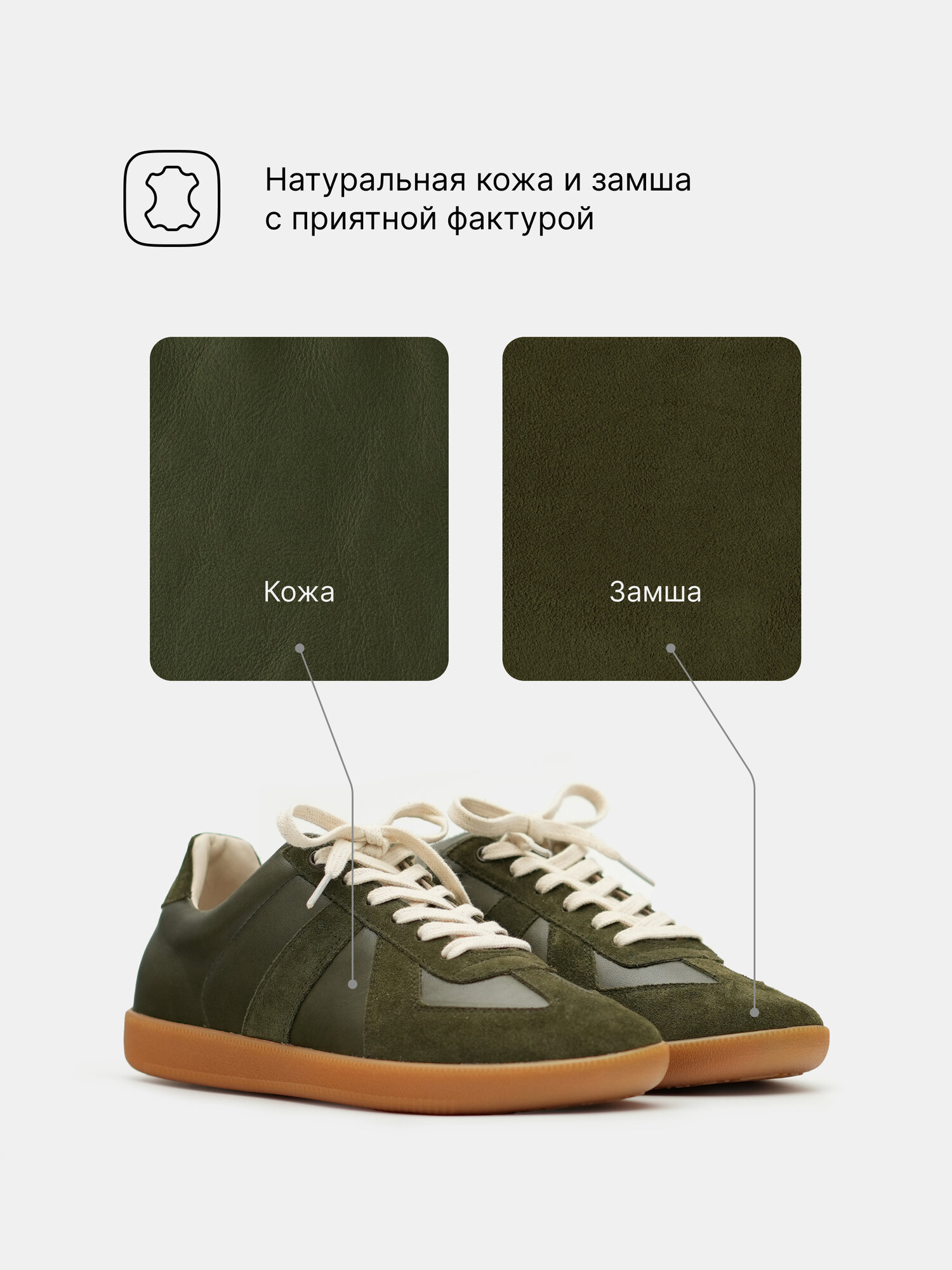 Кеды ANKI, полнота 7 (RU)/ на среднюю и широкую стопу, размер 40, зеленый — фото 1