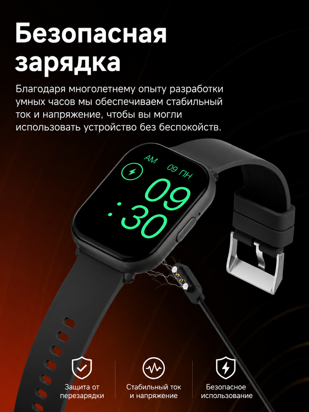 FITORA H3P cмарт-часы — фото 1