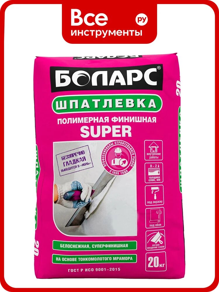 Шпатлевка финишная супер/SUPER (2100) боларс 20 кг 00000007465