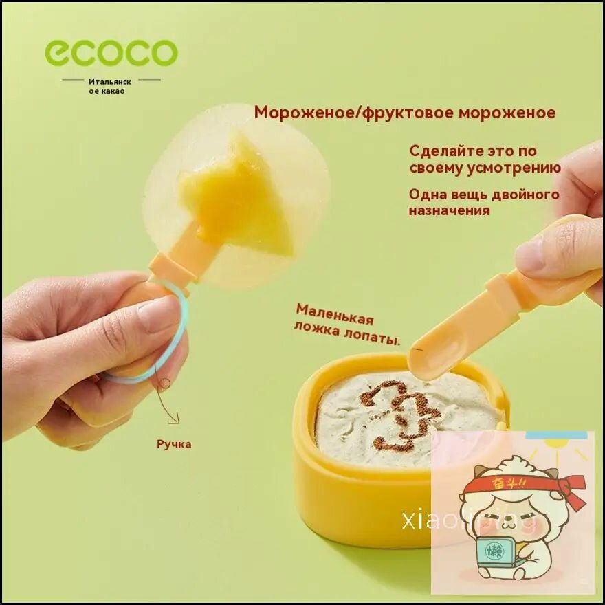 Форма для мороженого силиконовая бежевая с крышкой, комплект из 3 штук, квадратные ячейки — фото 1
