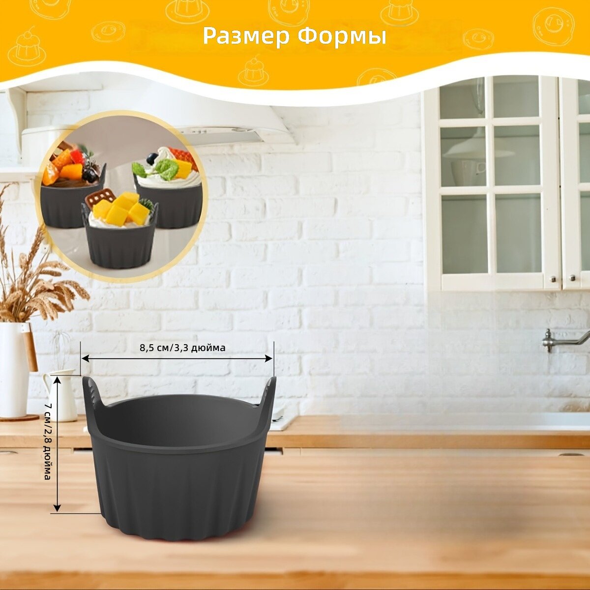 4 шт. силиконовые формы для воздухоочистителя чёрные, многоразовые, антипригарные, для маффинов, муссового торта, варки яиц и вафель
