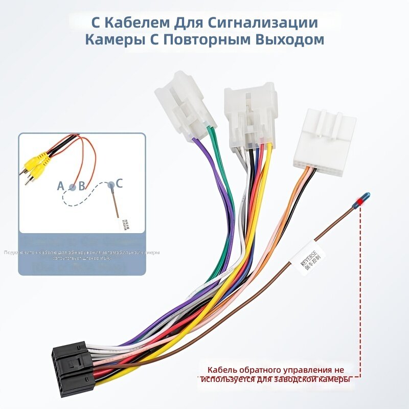Жгут проводов для автомагнитолы, адаптер радиоантенны, USB-коннектор, кабель заднего хода для автомобилей 2012 года и выше
