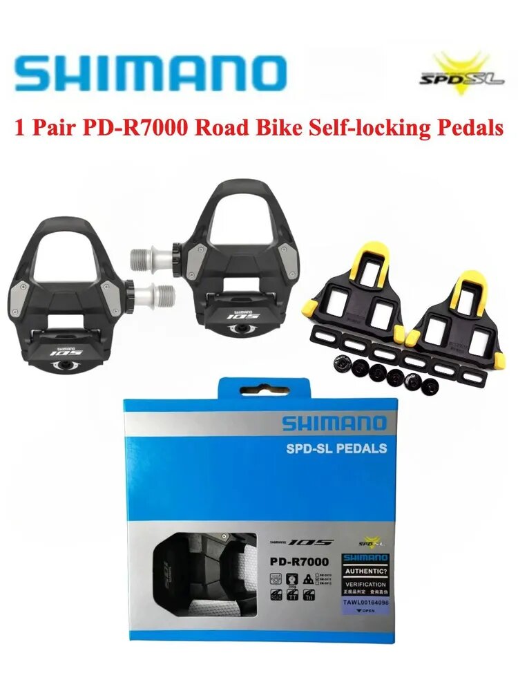 Педали Shimano 105 PD-R7000 SPD-SL, карбон, 265 г