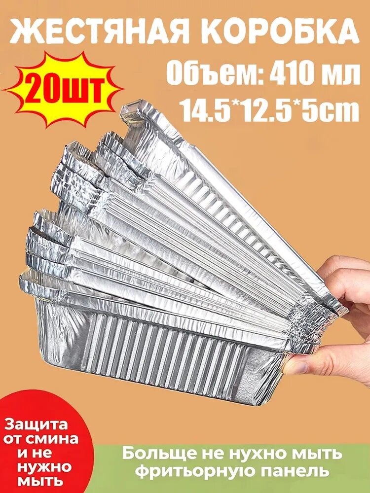 Противень