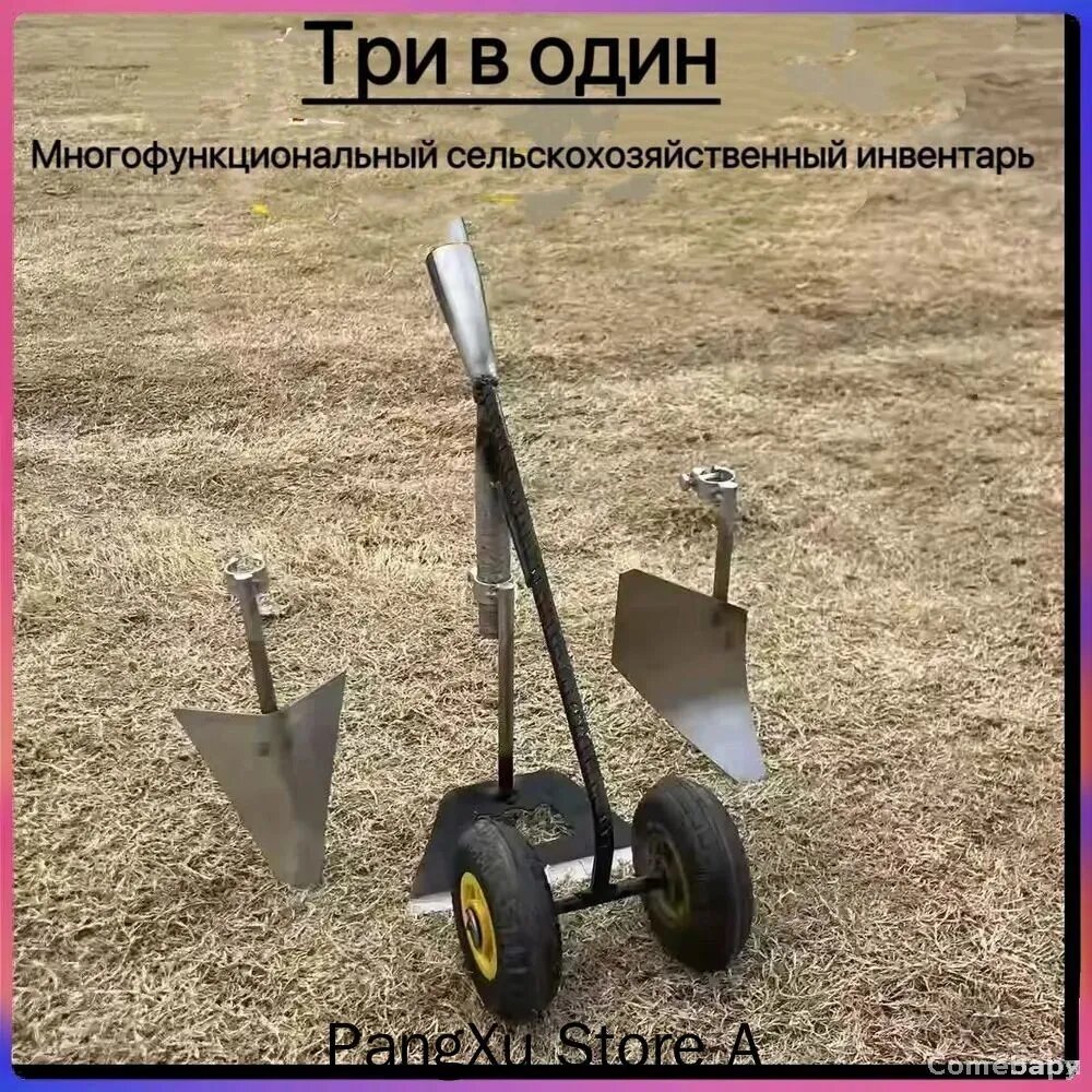 Культиватор ручной — фото 1
