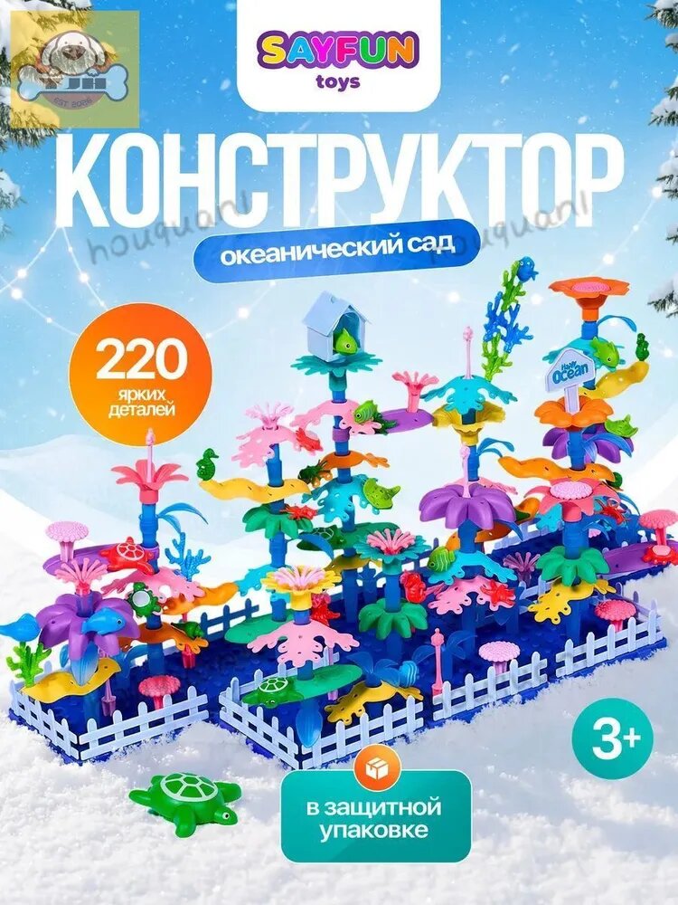Конструктор