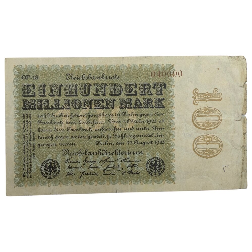 Веймарская республика 100000000 (100 миллионов) марок 1923 г. (ВЗ - Звёзды S) (Серия OF-18)