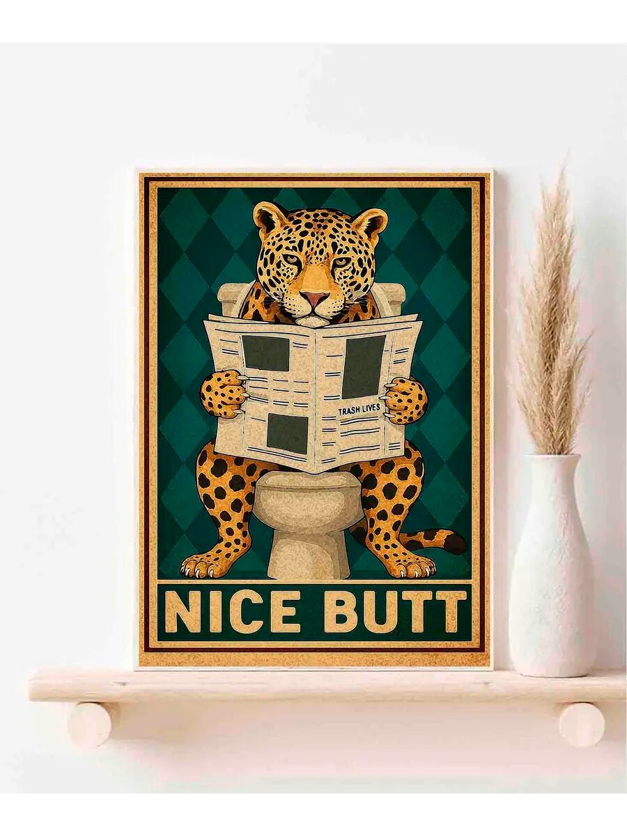 Животное-ягуар, Nice Butt, Плакат 30x42см