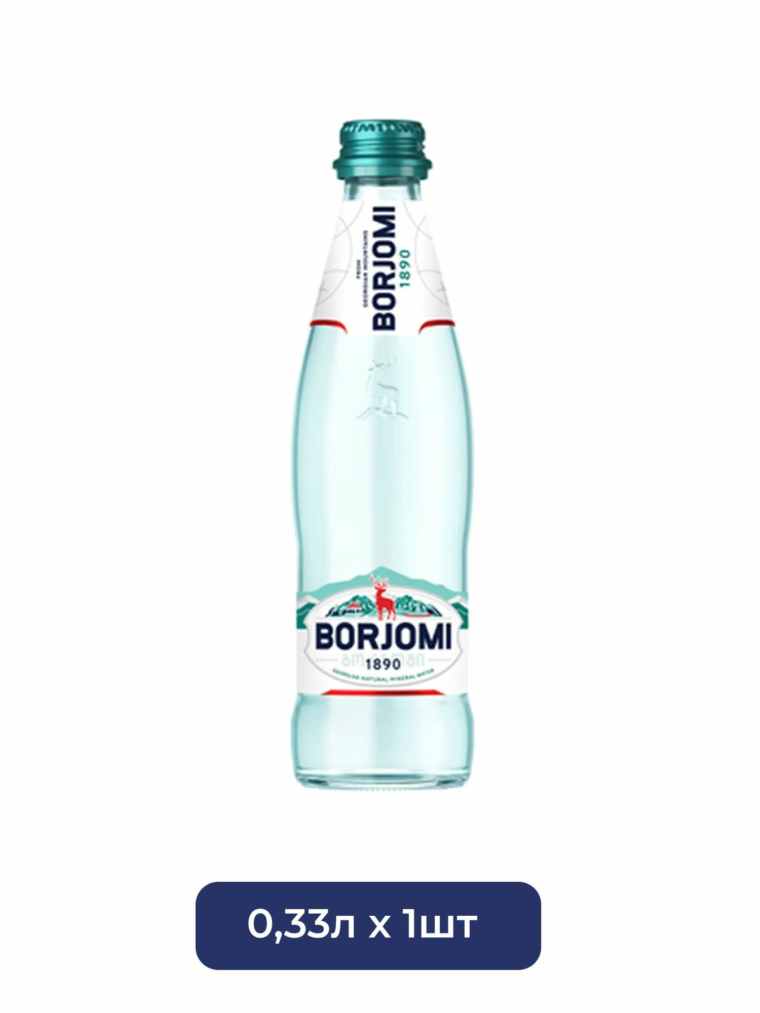 Вода Borjomi минеральная природная лечебно-столовая газированная,1 шт, стекло, 330мл