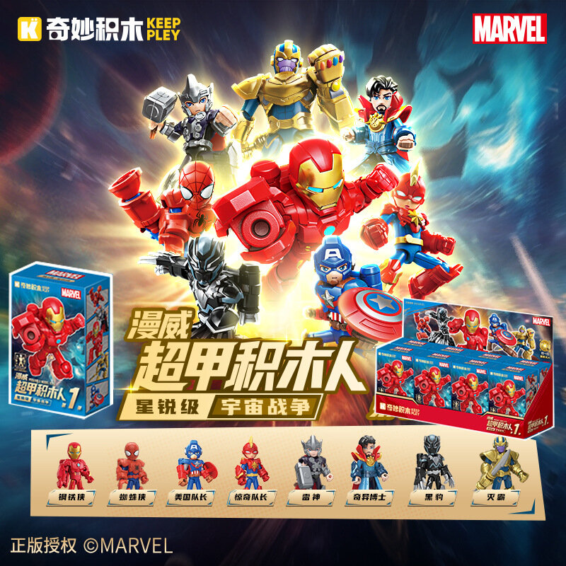 Marvel Super Armor слепой бокс случайная фигурка, официальная коллекционная игрушка, комплект из 8 штук