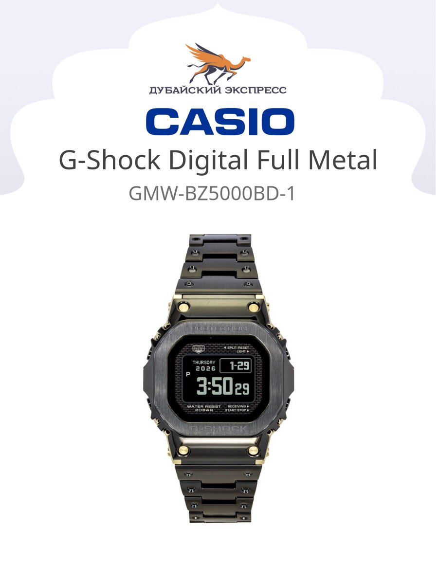  CASIO