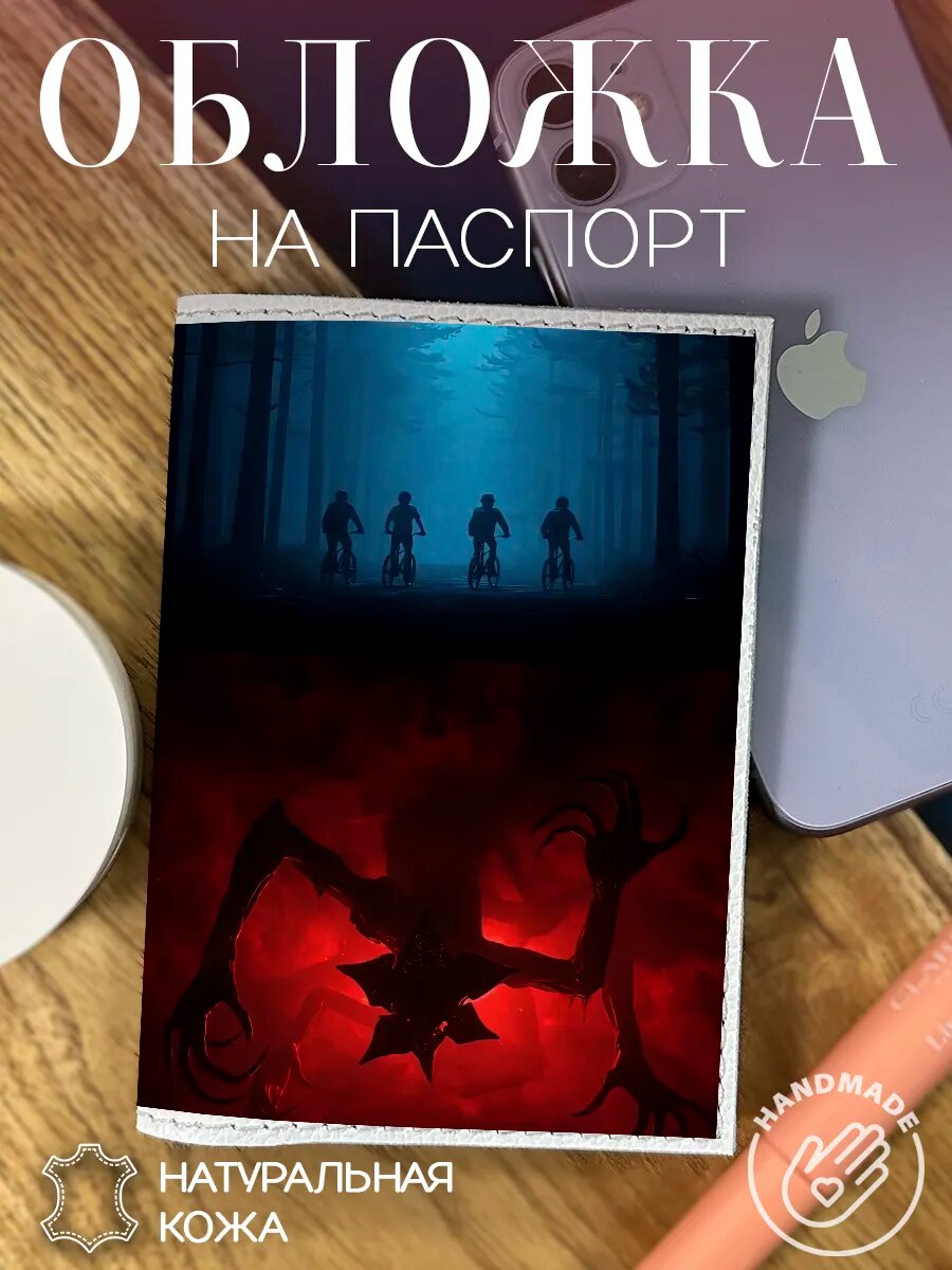 Обложка для паспорта RenBel
