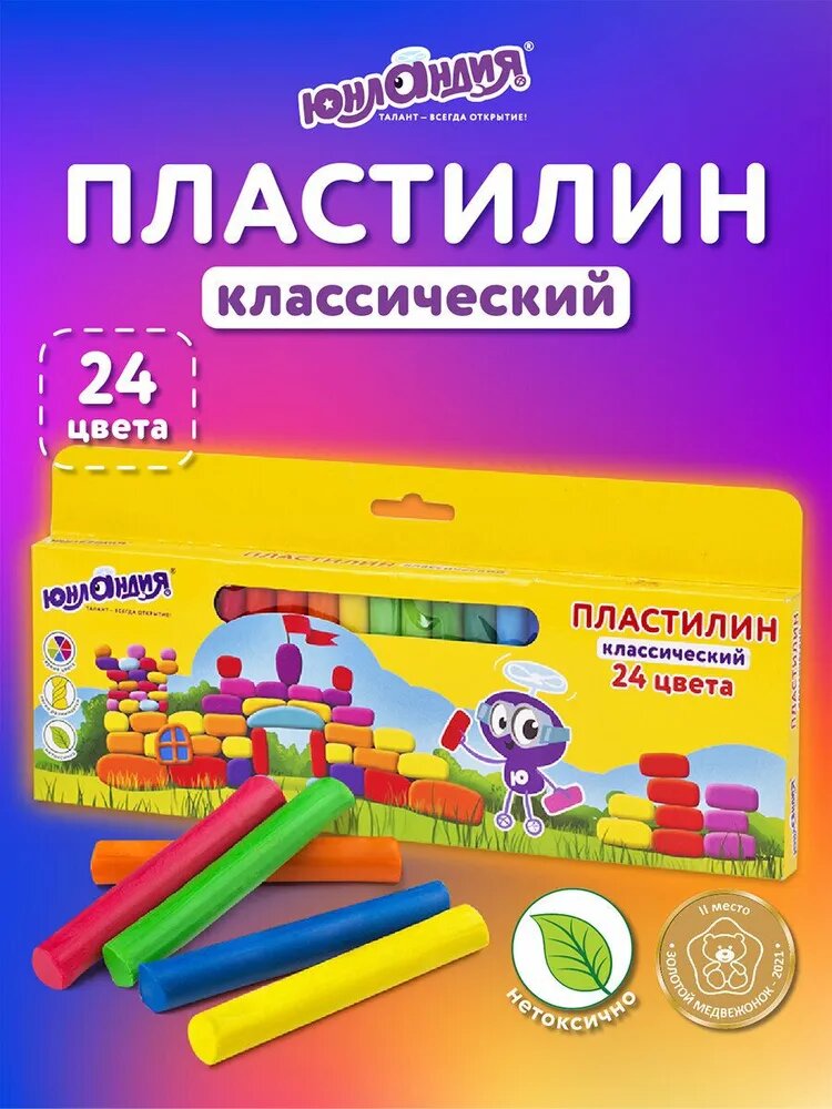 Пластилин для лепки детский набор 24 цвета, мягкий для малышей, классический для школы, 480 грамм, коробка, Юнландия