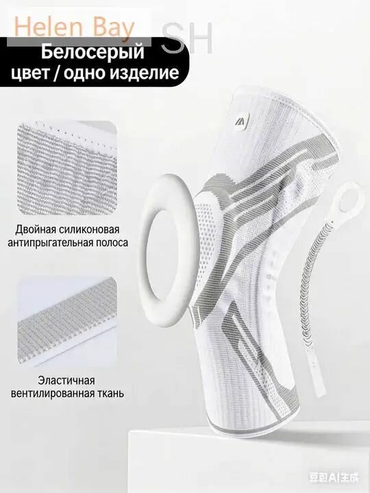 Трико танцевальное
