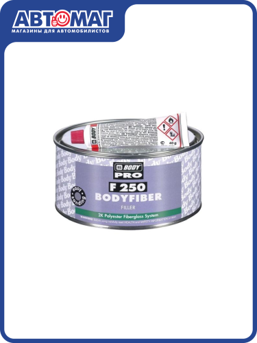 2500600050 Шпатлевка BODY PRO F250 FIBER полиэфирная наполняющая шпатлевка, усиленная стекловолокном 0.25 кг, BODY-F250-FIBER-0.25