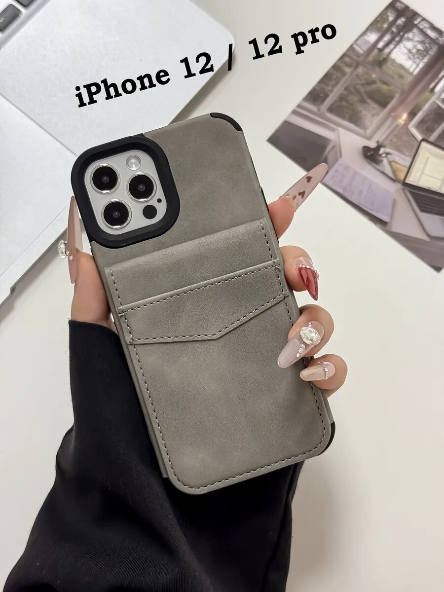 Чехол для iPhone 12 12 pro айфон 12 12 про