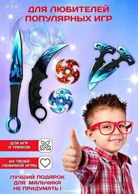 Набор деревянного игрушечного оружия 6 голубой