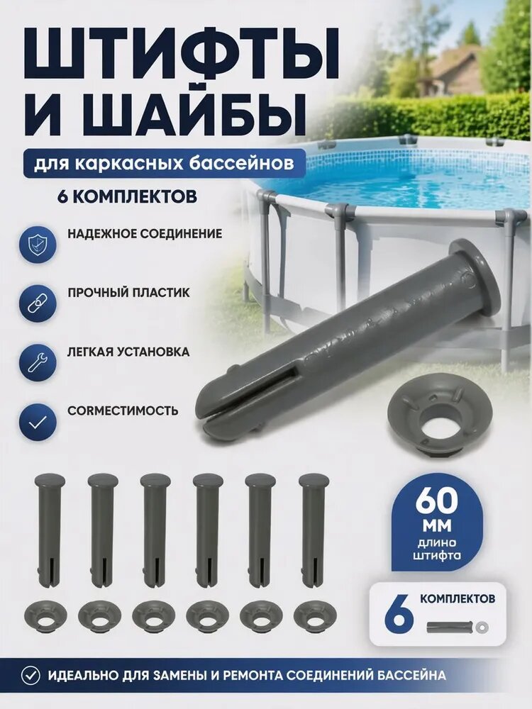 Набор садовых инструментов,6шт
