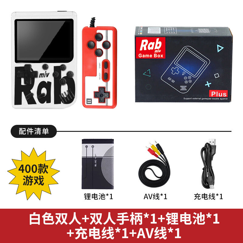 Ретро портативная игровая консоль с 400 играми, режим двойной игры, белый цвет, включая 3-метровый AV-кабель и игровые