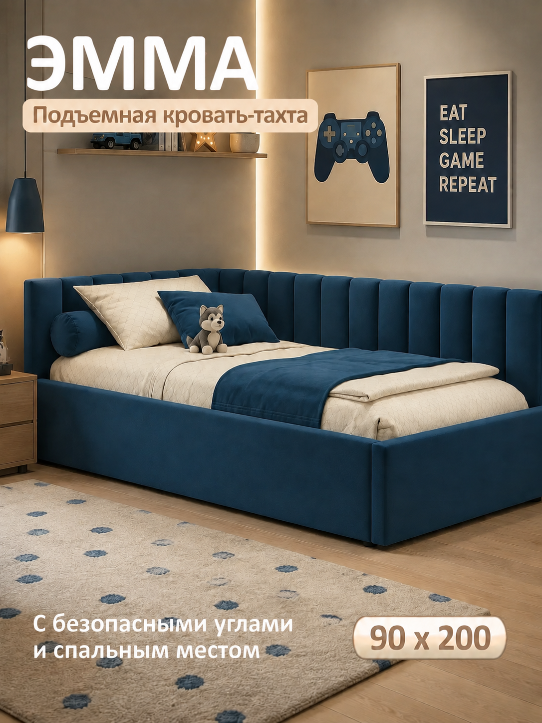 Кровать-тахта угловая Эмма 90х200 односпальная синяя подъемная, мягкая спинка из велюра, с ящиком для хранения