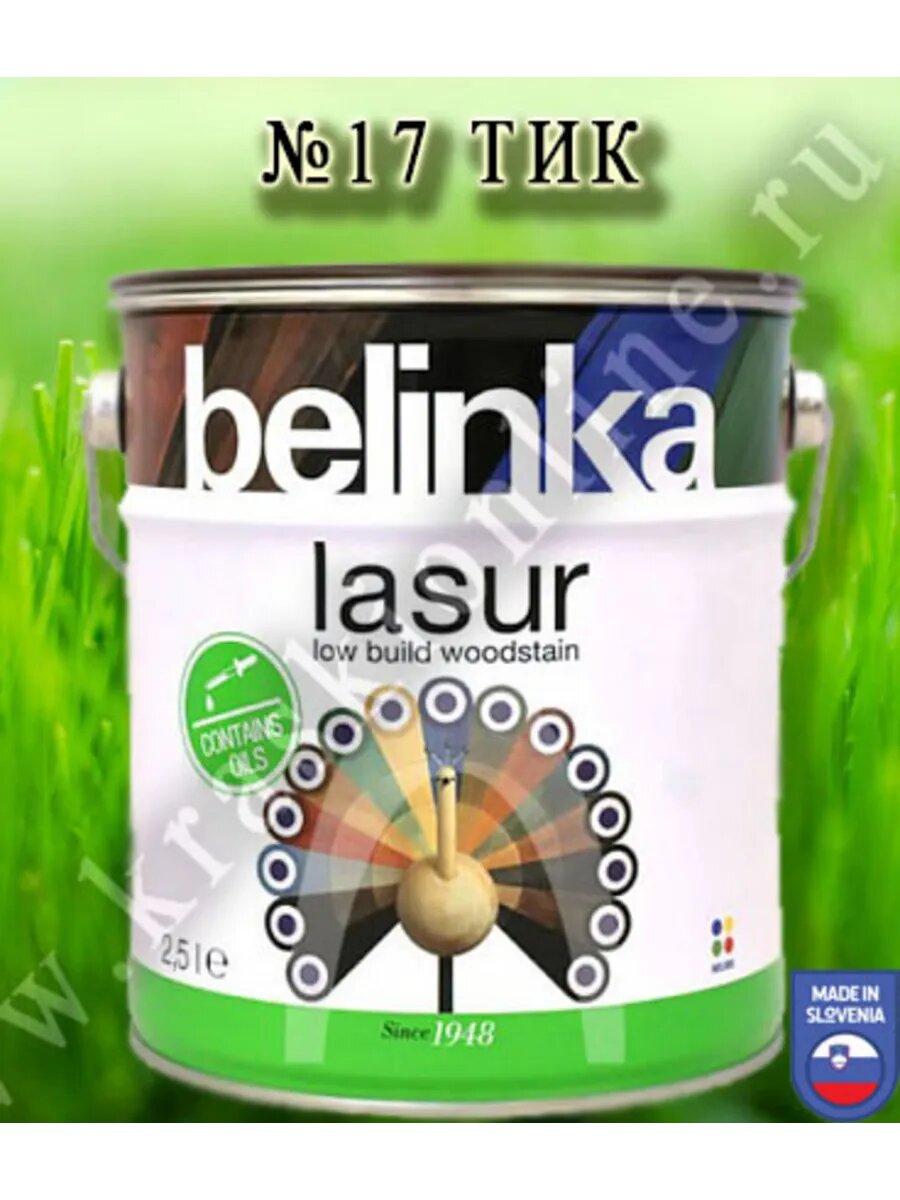 BELINKA LASUR 2,5л №17 Тик Лазурь для древесины