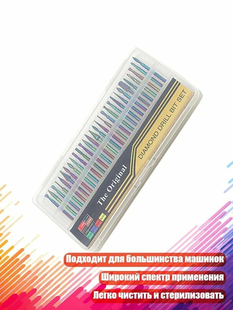 Насадки для маникюрного аппарата для акриловых ногтей