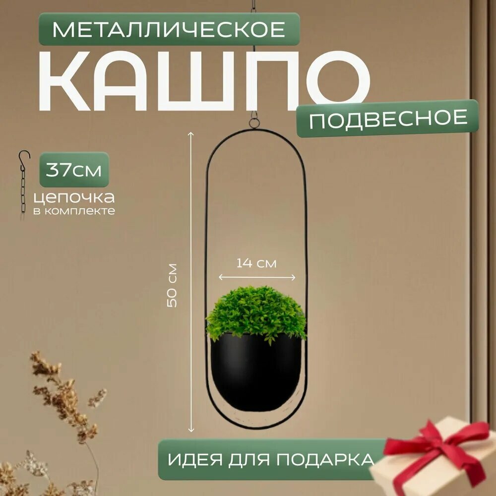 Кашпо 1.6 л, 14 см, 1 шт, цвет черный