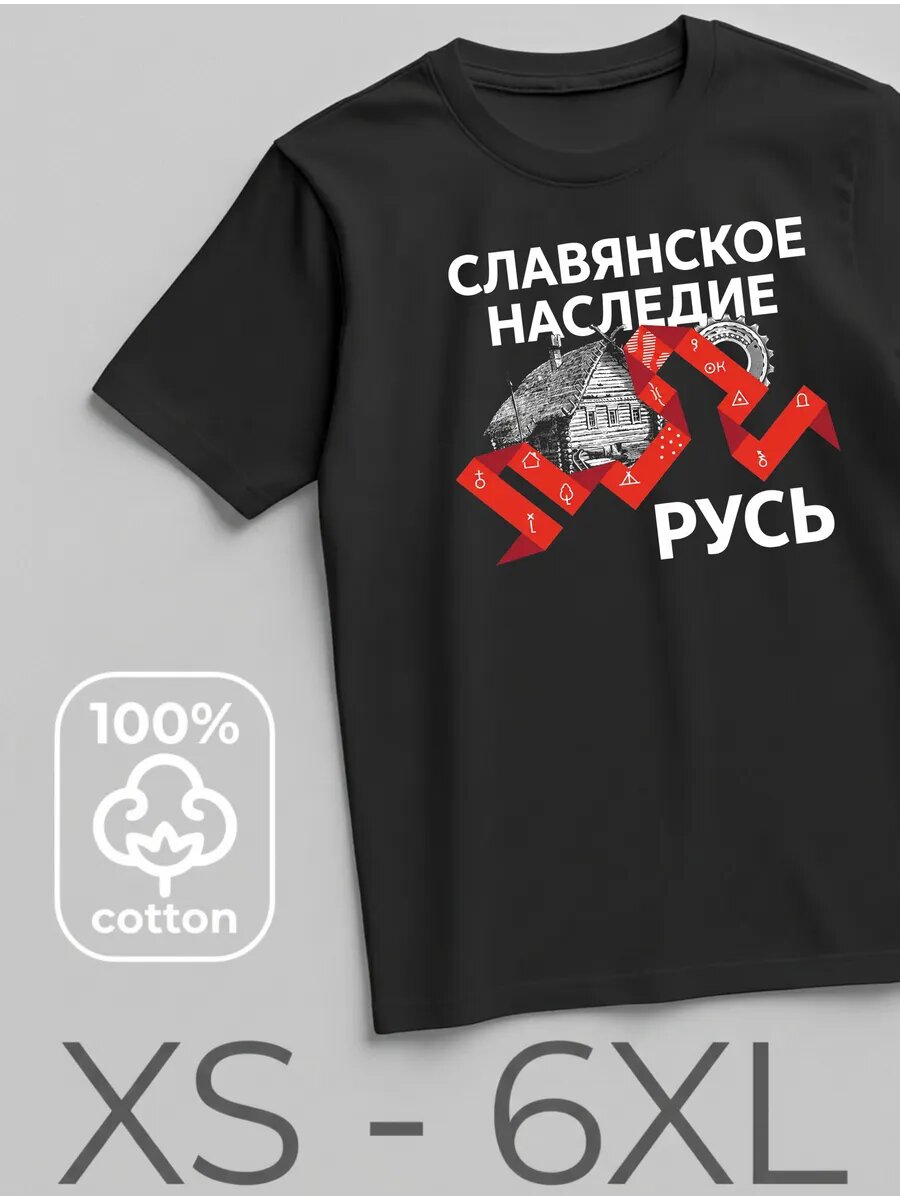 Футболка