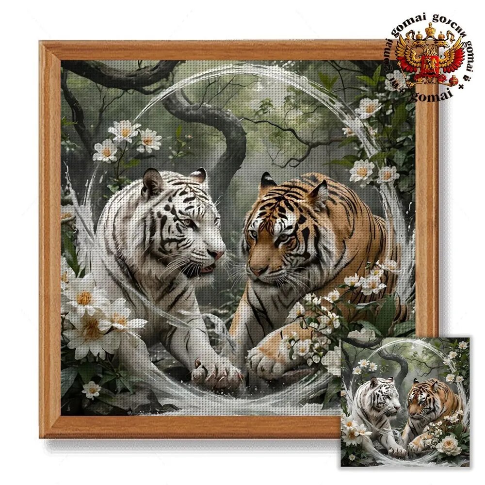 1 Бесрамочная вышивка крестом 40 * 40cm / 15.7 * 15.7in, драка тигров, с иголками, нитками, чертежами, холстом.