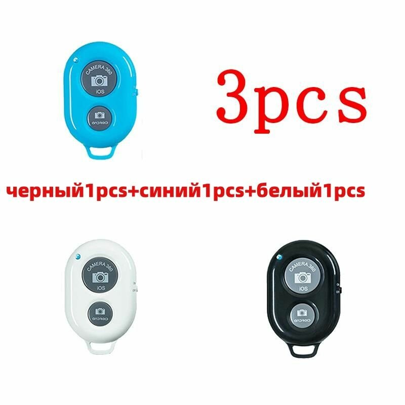 Bluetooth-кнопка для фото Sony, белый, черный беспроводная дистанционная