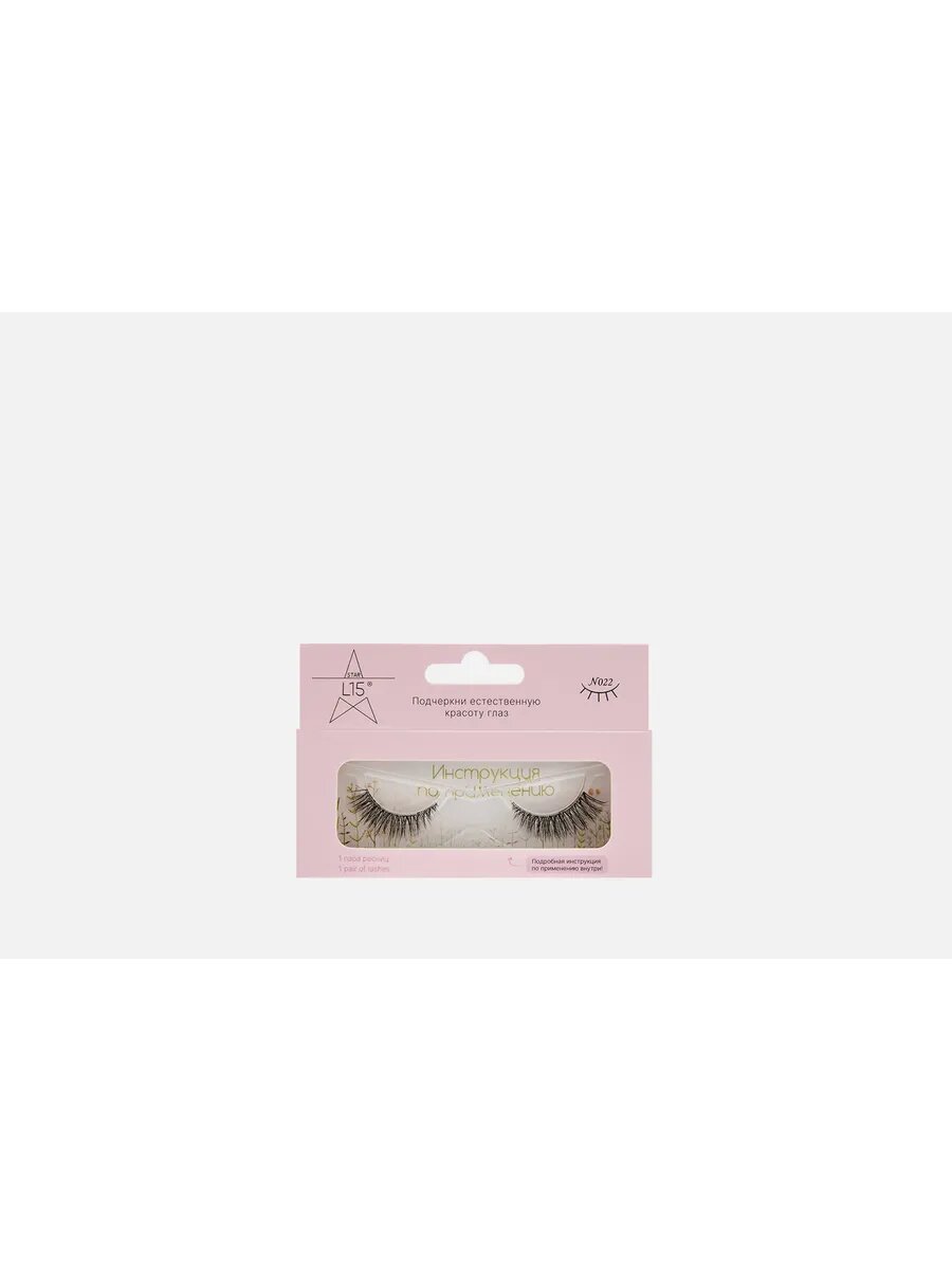 STAR L15 022 False Eyelashes Накладные ресницы