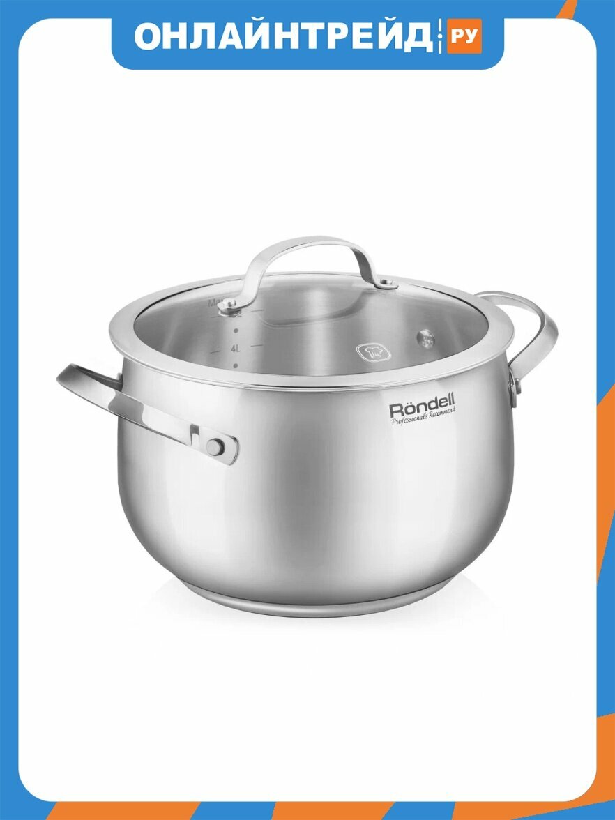 Кастрюля Rondell Calypso с крышкой 22 см 5,8 л (RDS-1672)