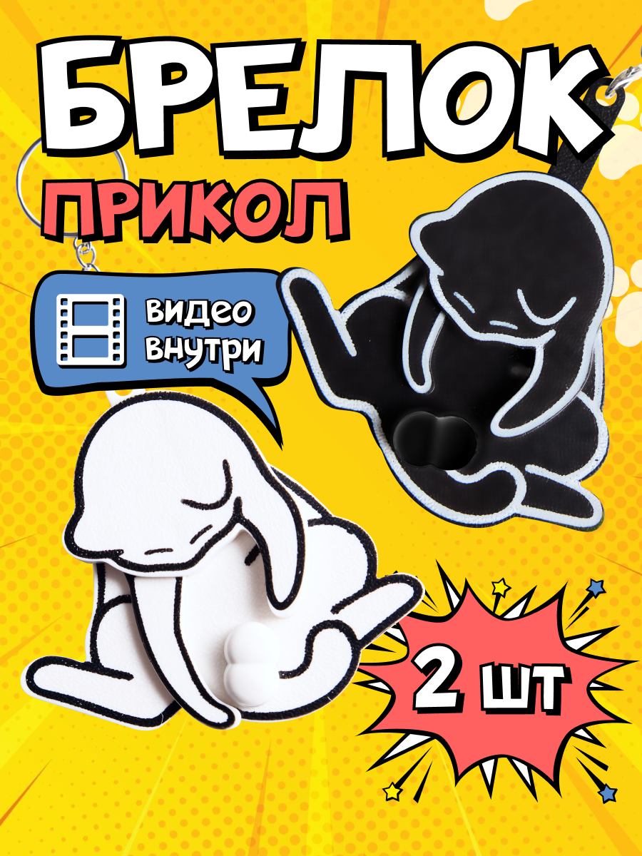 Брелок Good Raccoon
